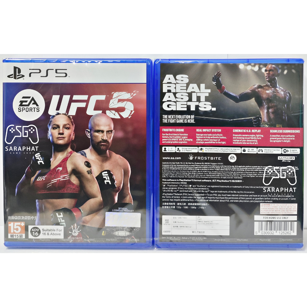 (สินค้ามือ1 พร้อมจัดส่ง) PS5 UFC 5 โซน3 ภาษาอังกฤษ | Shopee Thailand