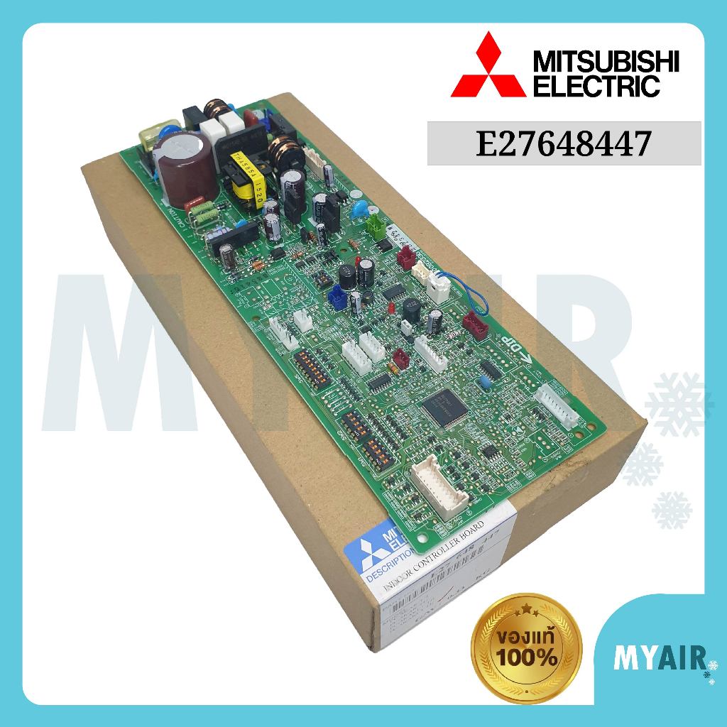 E27648447 Mitsubishi Electric แผงวงจรแอร์ ของแท้ อะไหล่แอร์ แผงบอร์ด ...