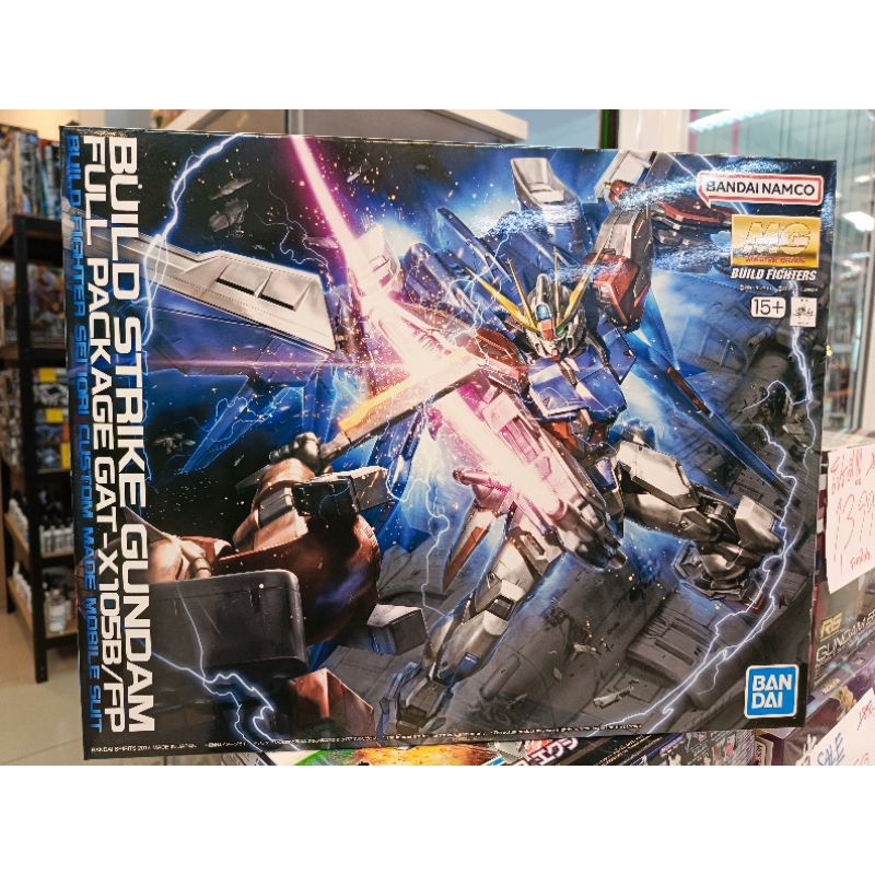 Mg Build Strike Full Package มือ 1 ของใหม่ | Shopee Thailand