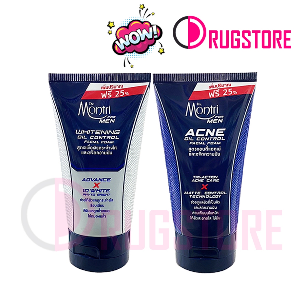 Dr.Montri For Men ดร.มนตรี ฟอร์เมน โฟมล้างหน้าสำหรับผู้ชาย ผิวกระจ่างใส ...