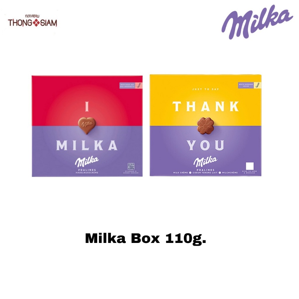 Milka Chocolate box มิลก้า ช็อกโกแลตสอดไส้แบบกล่อง ขนาด 110 กรัม(g.)BBE ...