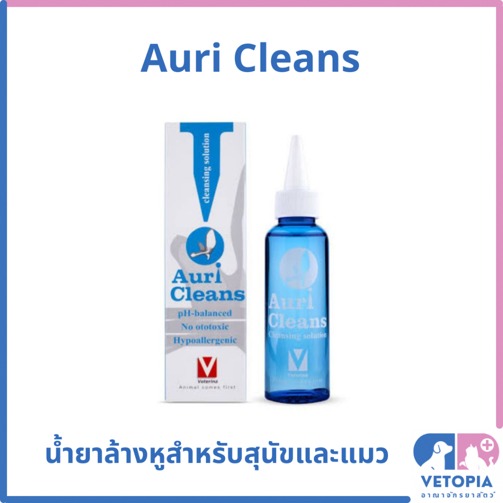 Auri Cleans 100 ml น้ำยาล้างหูสำหรับสุนัขและแมว | Shopee Thailand