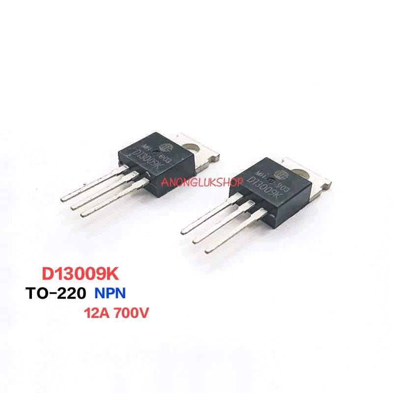 1ตัว👉👉 D13009K High Volt Highspeed Switching 12A 700V TO-220 ชนิด NPN ...