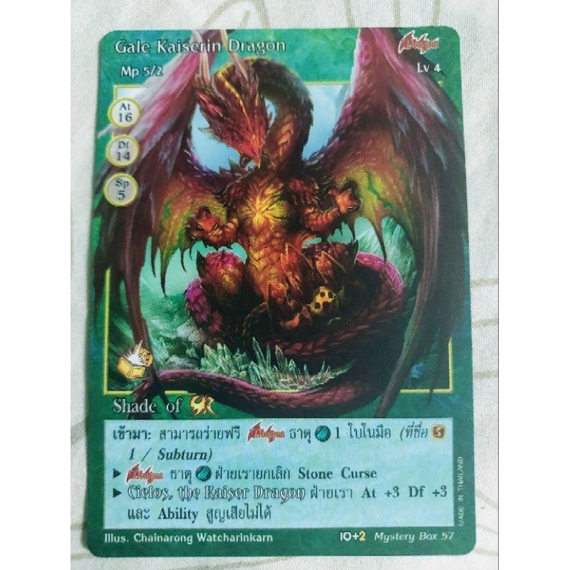 การ์ดยุคใหม่ 3 smn summoner master | Shopee Thailand