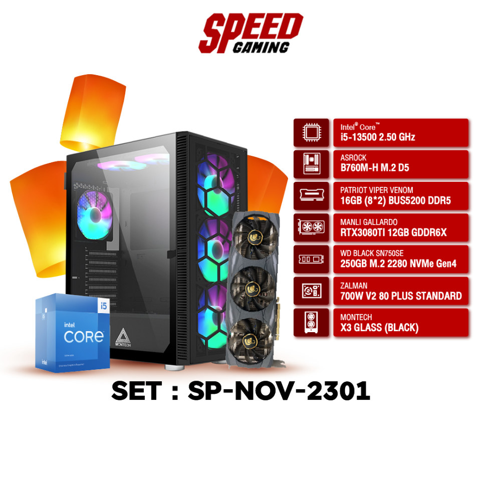 COMSET SP-NOV-2301 | By Speed Gaming | Shopee Thailand