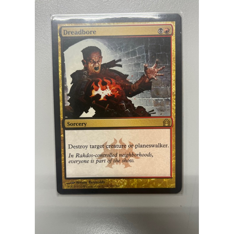 การ์ด MTG Dreadbore Multi Magic the Gathering EDH รุ่น RTR สภาพ Nm ...