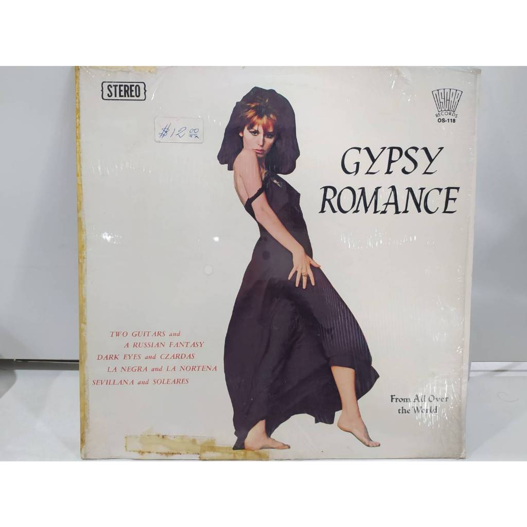 1LP Vinyl Records แผ่นเสียงไวนิล GYPSY ROMANCE (J1F111) | Shopee Thailand