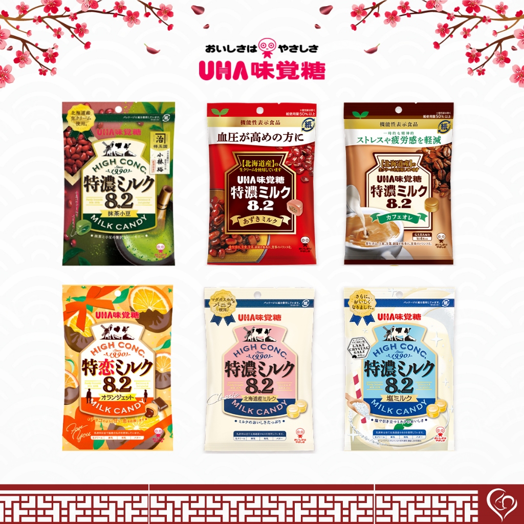 UHA HIGH CONC 8.2 Milk Candy (6973 ) | Shopee Thailand