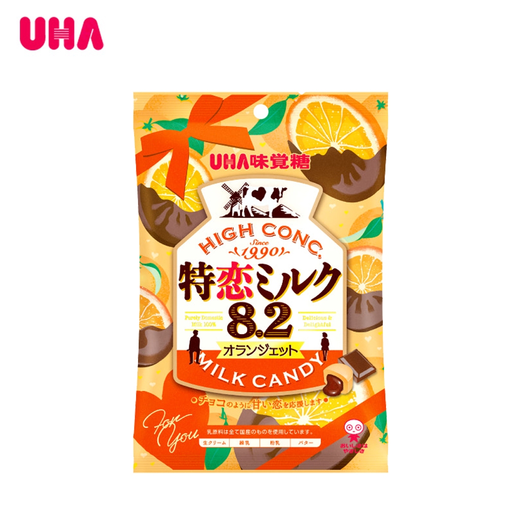 UHA HIGH CONC 8.2 Milk Candy (6973 ) | Shopee Thailand