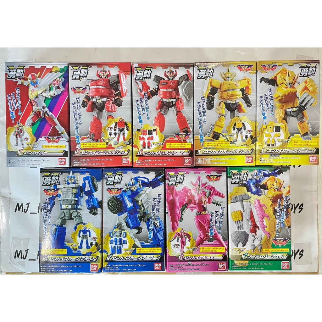 YU DO Kikai Sentai Zenkaiger + part [Zenkaiser Juran Gaon Vroon Magine ...