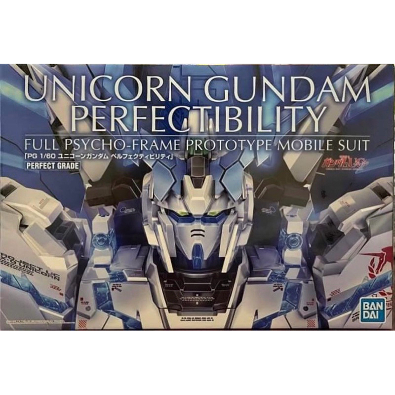 PG 1/60 Gundam Unicorn Perfectibility + Divine Part | Shopee Thailand