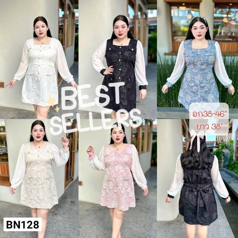 BN128.ชุดเดรสออกงานสาวอวบ รุ่นคอเหลี่ยม แขนชีฟองยาว ผ้าluxuryปั้มลายนูน อก46" | Shopee Thailand