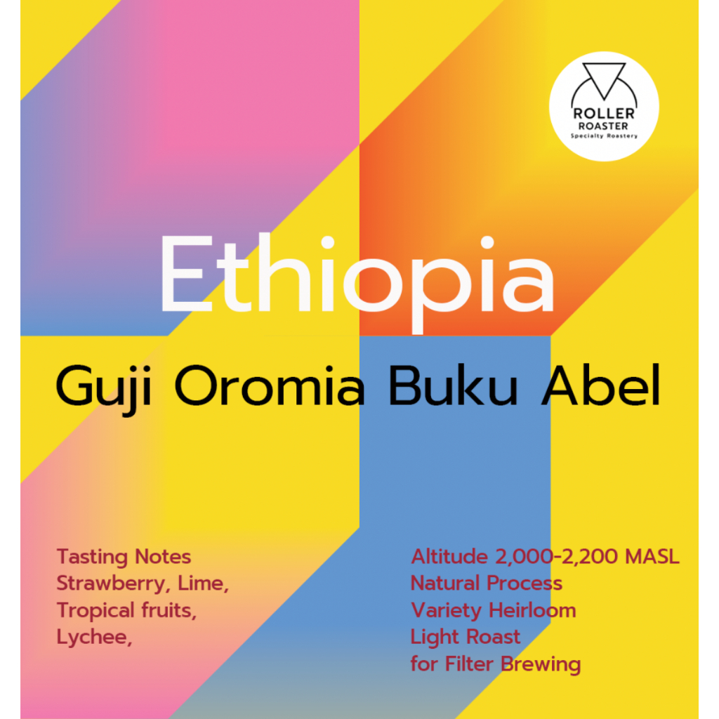 Ethiopia Guji Oromia Buku Abel G1 Natural กาแฟคั่วสำหรับดริป และเอสเปรซโซ่ | Shopee Thailand