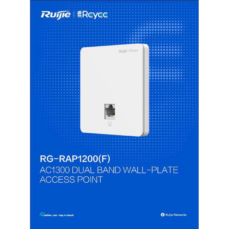 RUIJIE RG-RAP1200(F) | Shopee Thailand