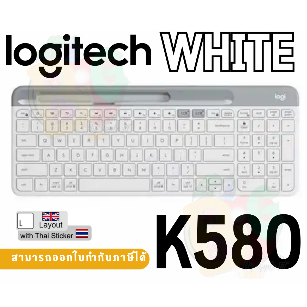 (K580-WH) WIRELESS KEYBOARD (คีย์บอร์ดไร้สาย) LOGITECH SLIM MULTI-DEVICE (920-009211) EN - 1Y ...