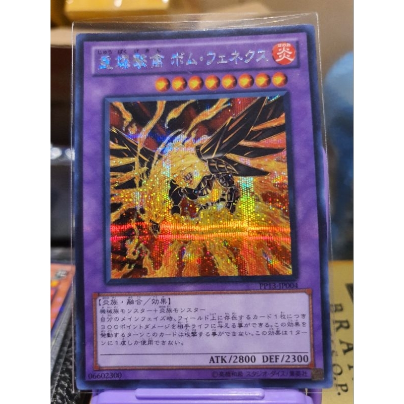 ***ถูกที่สุด***Yugioh (Secret Rare) | Shopee Thailand