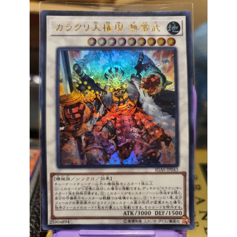 ***ถูกที่สุด***Yugioh (Ultra Rare) 03 | Shopee Thailand