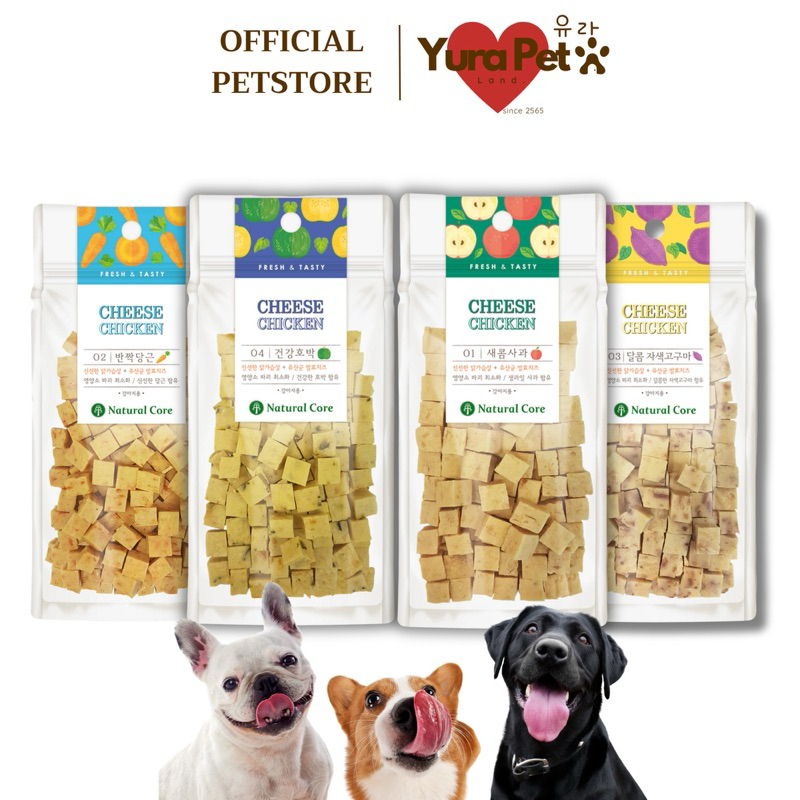 exp. 05/04/2025 Natural Core Cheese Cube Mix ขนมชีสหนึบสำหรับสุนัข ...