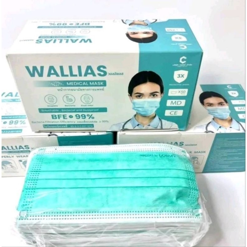 💥ส่งของทุกวัน💥😷หน้ากากอนามัย ยี่ห้อ WALLIAS การแพทย์หนา 3 ชั้น | Shopee Thailand