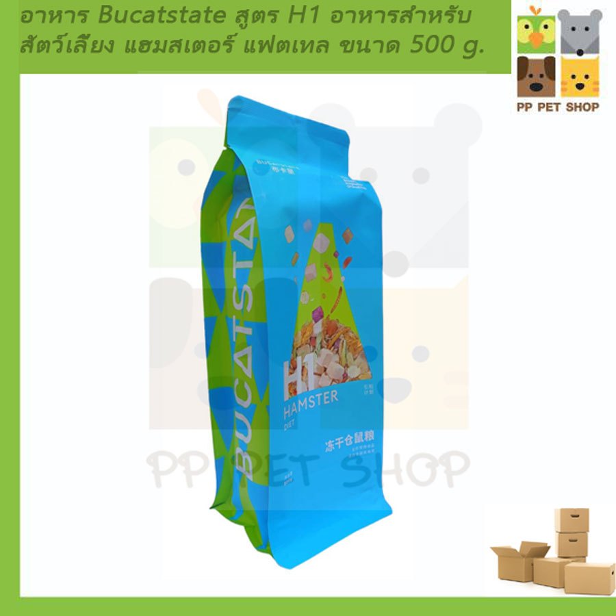 อาหารหนู Bucatstate สูตร H1 สำหรับสัตว์เลี้ยง แฮมสเตอร์ แฟตเทล ขนาด 500 ...