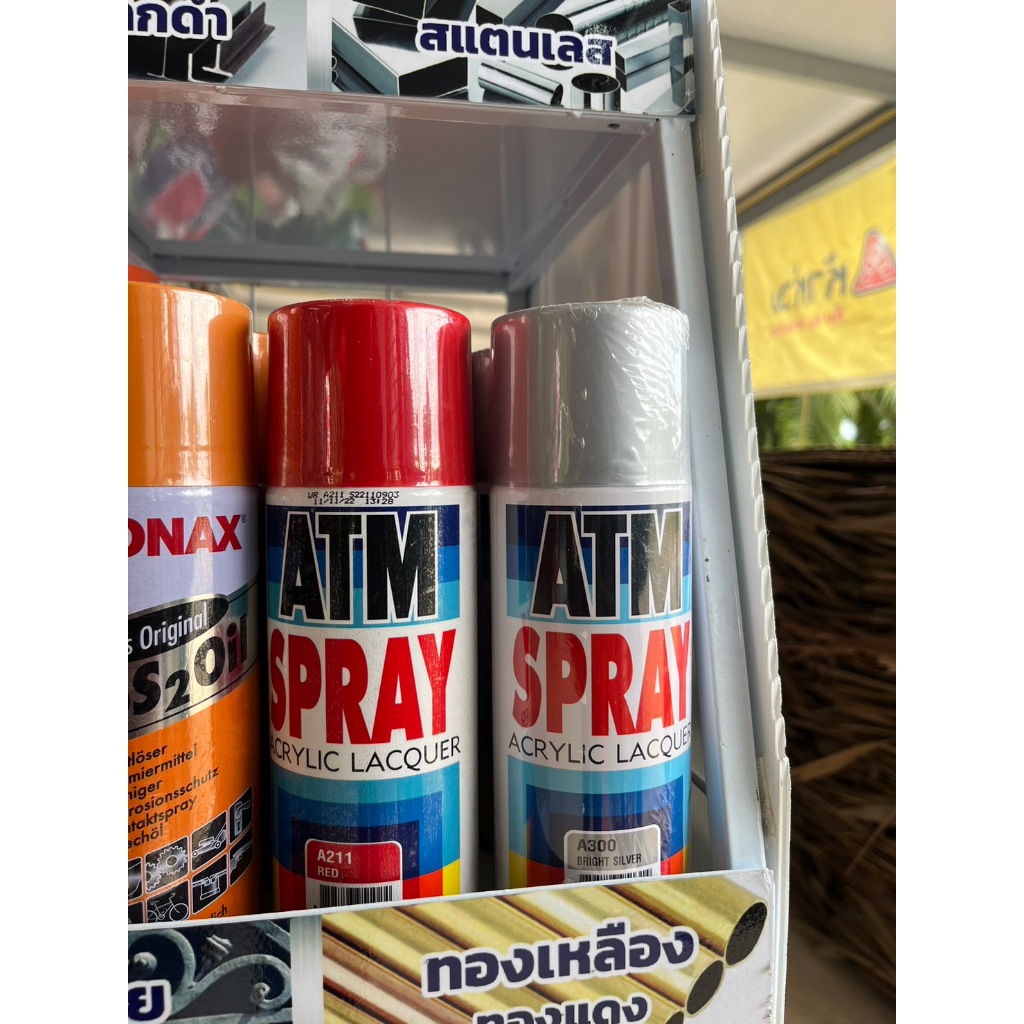 เอทีเอ็ม สเปรย์ สำหรับงานอเนกประสงค์ ATM Spray Acrylic Lacquer สีสเปรย์ ...