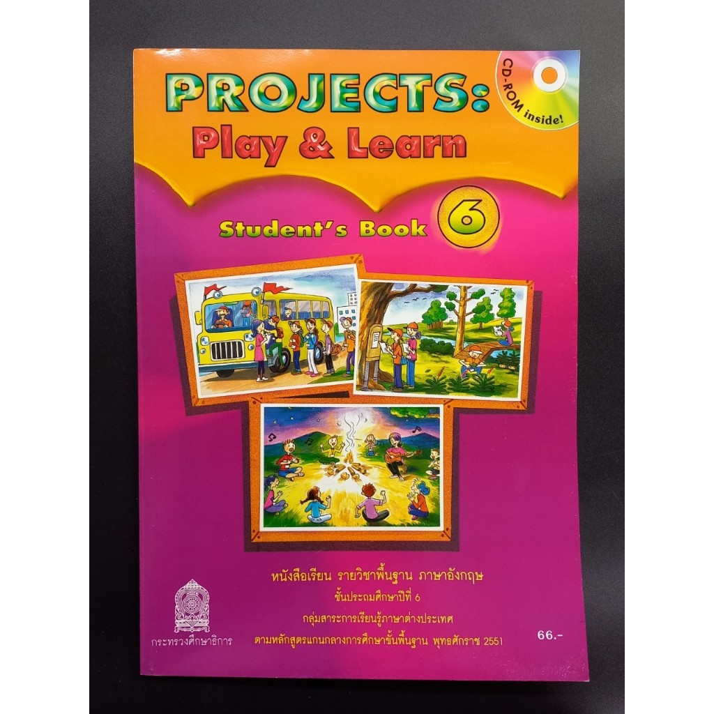 Projects:Play & Learn Student's Book ชั้น ป.6 - (สพฐ) | Shopee Thailand