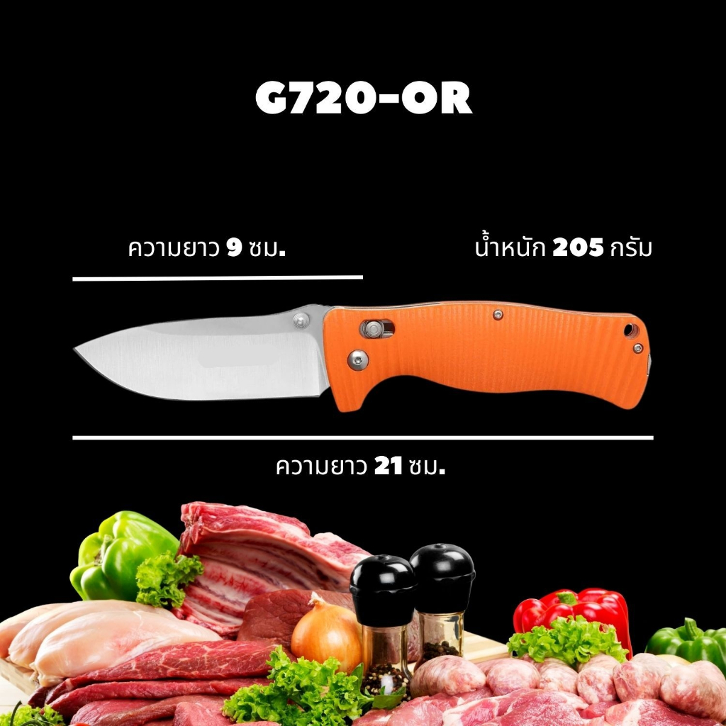 มีดGanzo รุ่นG720 ใบมีดใหญ่ พร้อมลุยงานหนัก ด้ามจับG10 จับถนัดมือ ไม่ ...