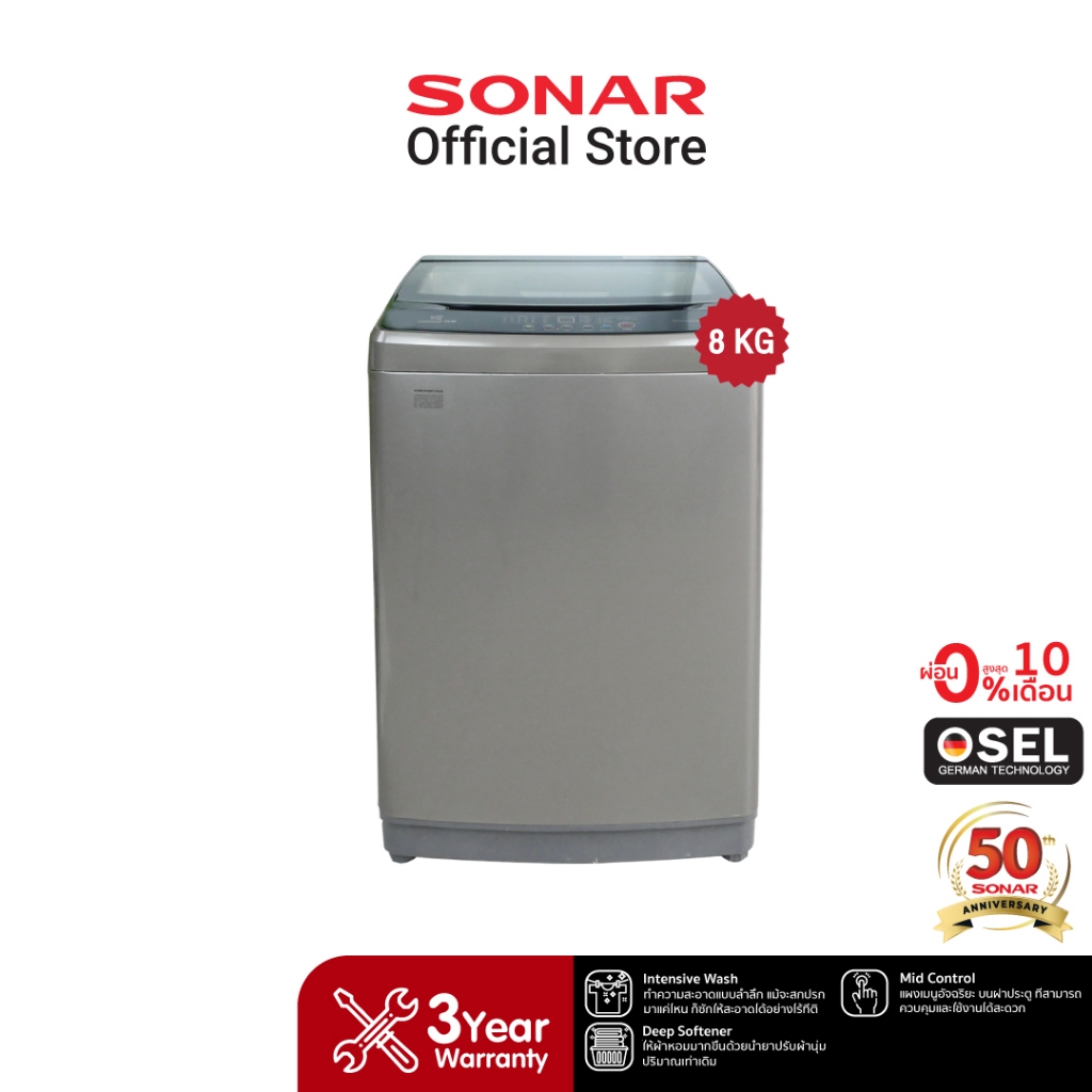 OSEL เครื่องซักผ้า 8 KG เครื่องซักผ้าฝาบน 2in1 รุ่น WA-S201(H1) | Shopee Thailand