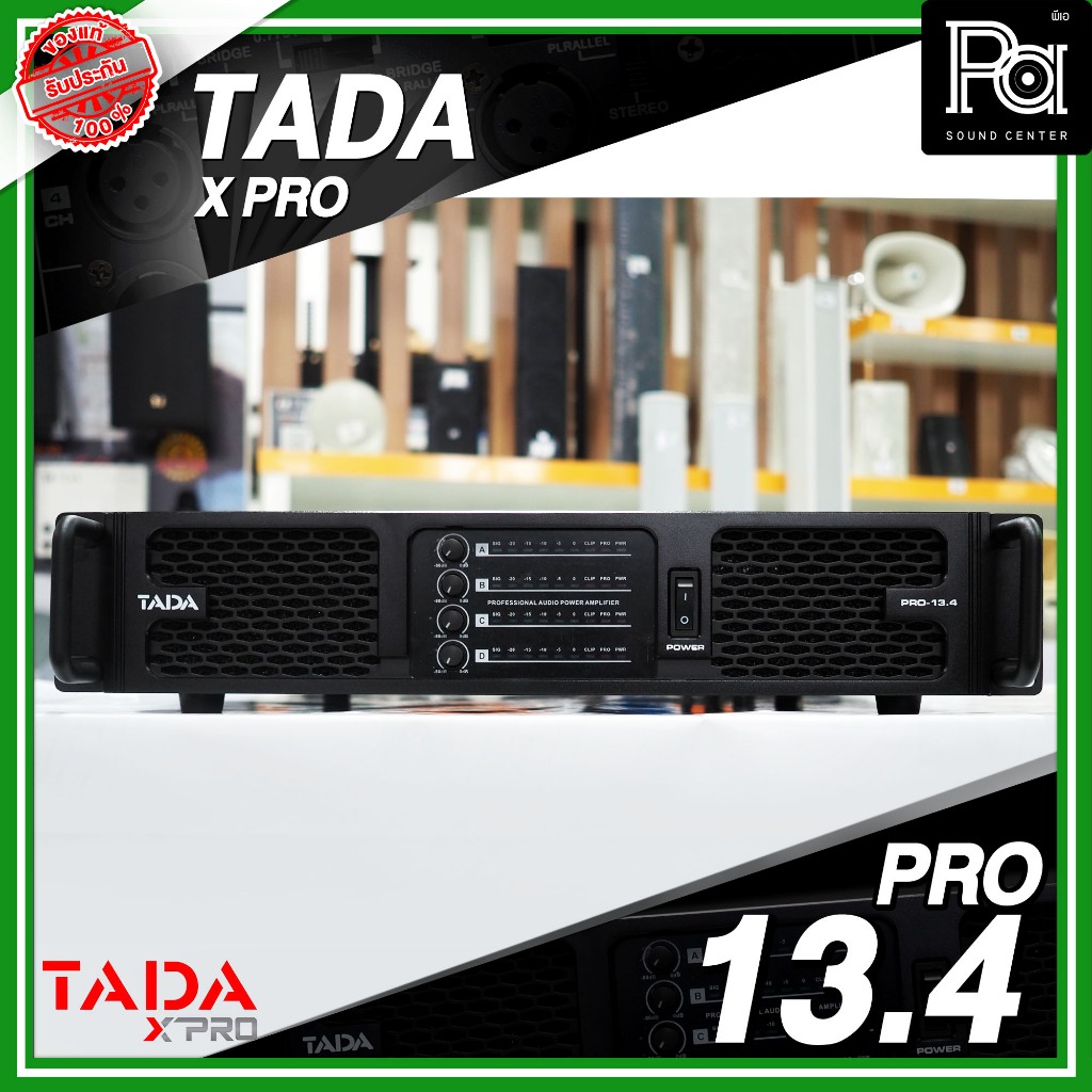 TADA POWER AMP รุ่น PRO 13.4 ทาดา เครื่องขยายเสียง เพาเวอร์ แอมป์ 4 CH ...
