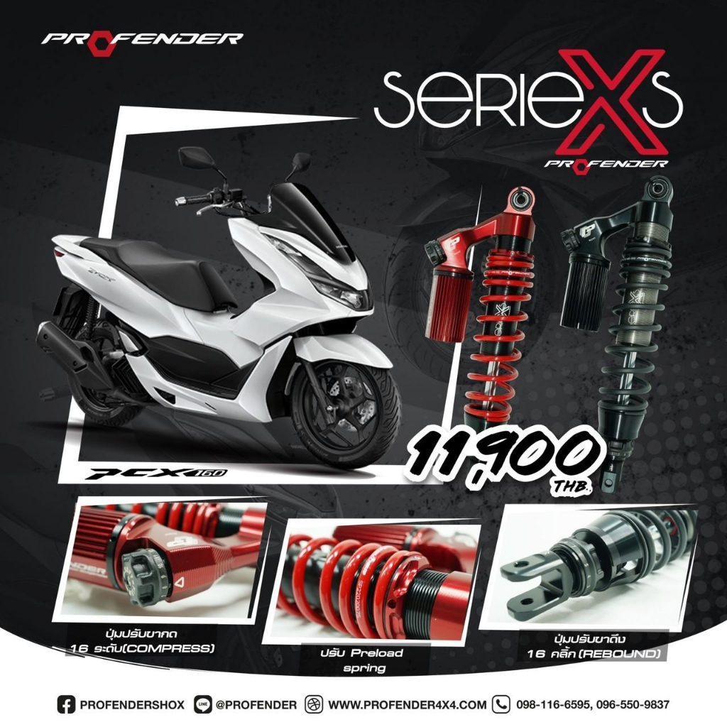 โช๊คหลัง Profender X series Honda PCX160 (365mm) (335mm โหลด)2020-2025 ...