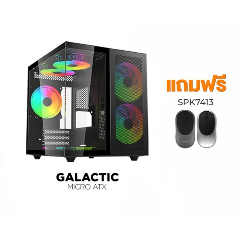 GALACTICแถมเม้าส์ไร้สาย ฟรี 1ตัว Neolution E-Sport Gaming Case GALACTIC เคสคอมพิวเตอร์ (รับ ...