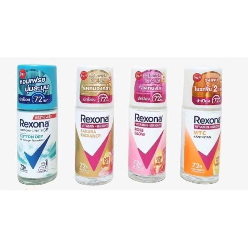 Rexona Advanced Whitening Roll on 45ml. | Shopee Thailand