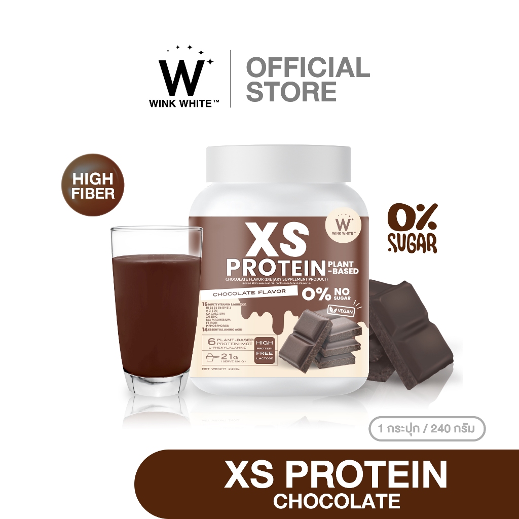 [1แถม1] WINK WHITE XS Protein Plant-Based วิงค์ไวท์ โปรตีนชงผอม โปรตีน ...