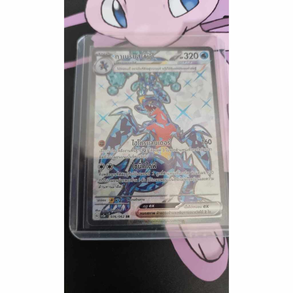 กาเบรียสEX ระดับ SR sv3aT 076/062 การ์ดโปเกม่อนของแท้ ภาษาไทย จากชุด คลื่นพิโรธ | Shopee Thailand