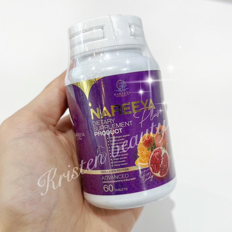 แพจเก็จใหม่Nareeya plus dietary supplement นารียา ของแท้ นารีญา ...