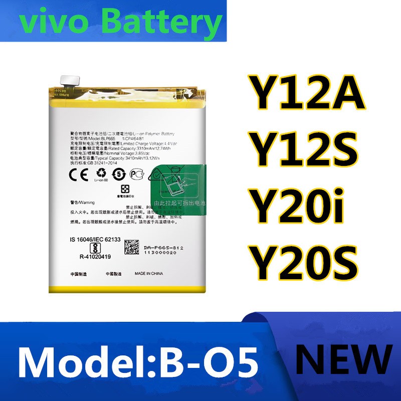 แบตเตอรี่ แบตเตอรี่มือถือ วีโว่ vivo Y20 Y12S Y12A Y20i Y20s Battery B ...