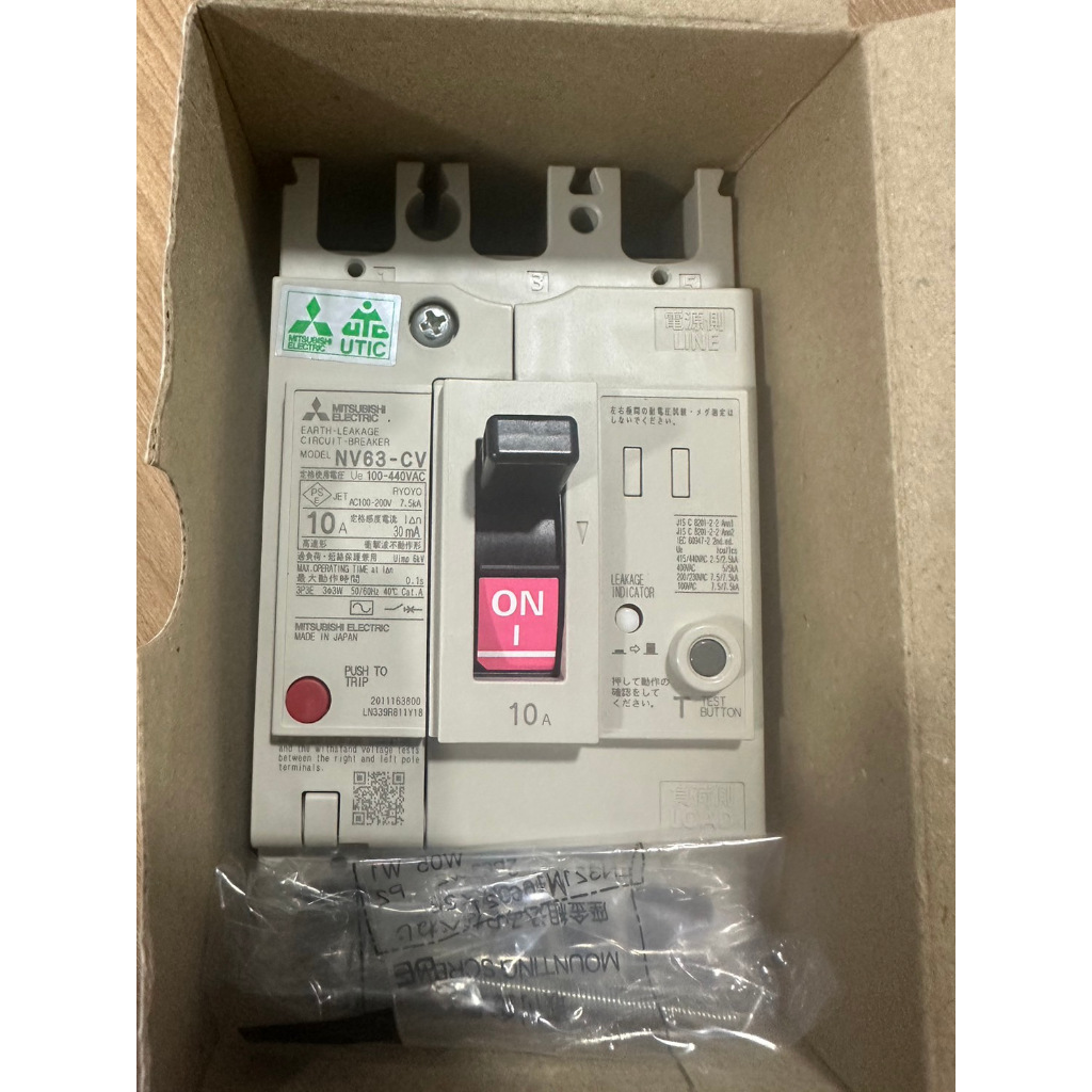 NV63-CV 3P 10A 30mA MITSUBISHI Breaker ELCB | Shopee Thailand