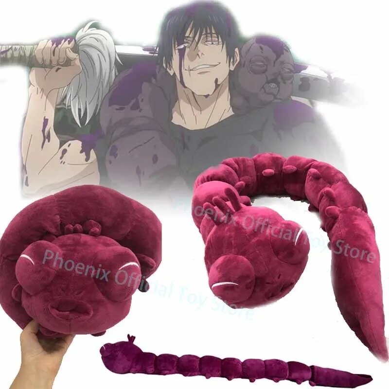 ตุ๊กตาหนอน โทจิ ฟุชิงุโระ Toji Fushiguro Worm จาก Jujutsu Kaisen มหา ...