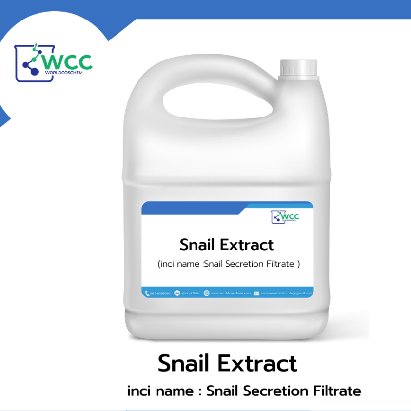 SNAIL EXTRACT (Snail Secretion Filtrate) สารสกัดเมือกหอยทาก | Shopee ...