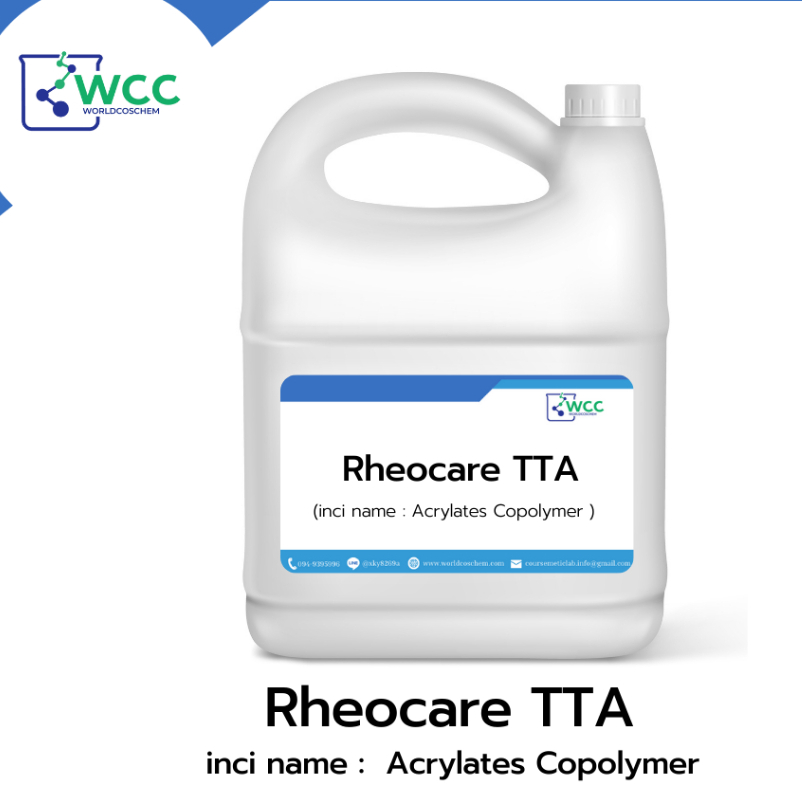 Rheocare TTA - สารช่วยเพิ่มความข้นหนืด ความคงตัวให้แก่ผลิตภัณฑ์ 500g ...