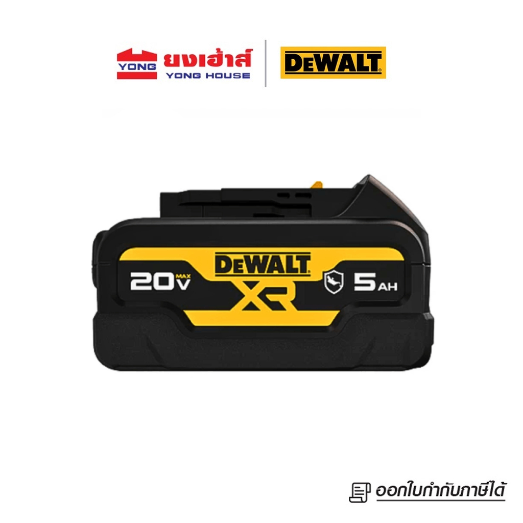 DEWALT แบตเตอรี่ Lithium-ion 20V 5.0Ah รุ่น DCB184 เคสยาง รุ่น DCB184G แบต แบตเตอรี่ | Shopee ...