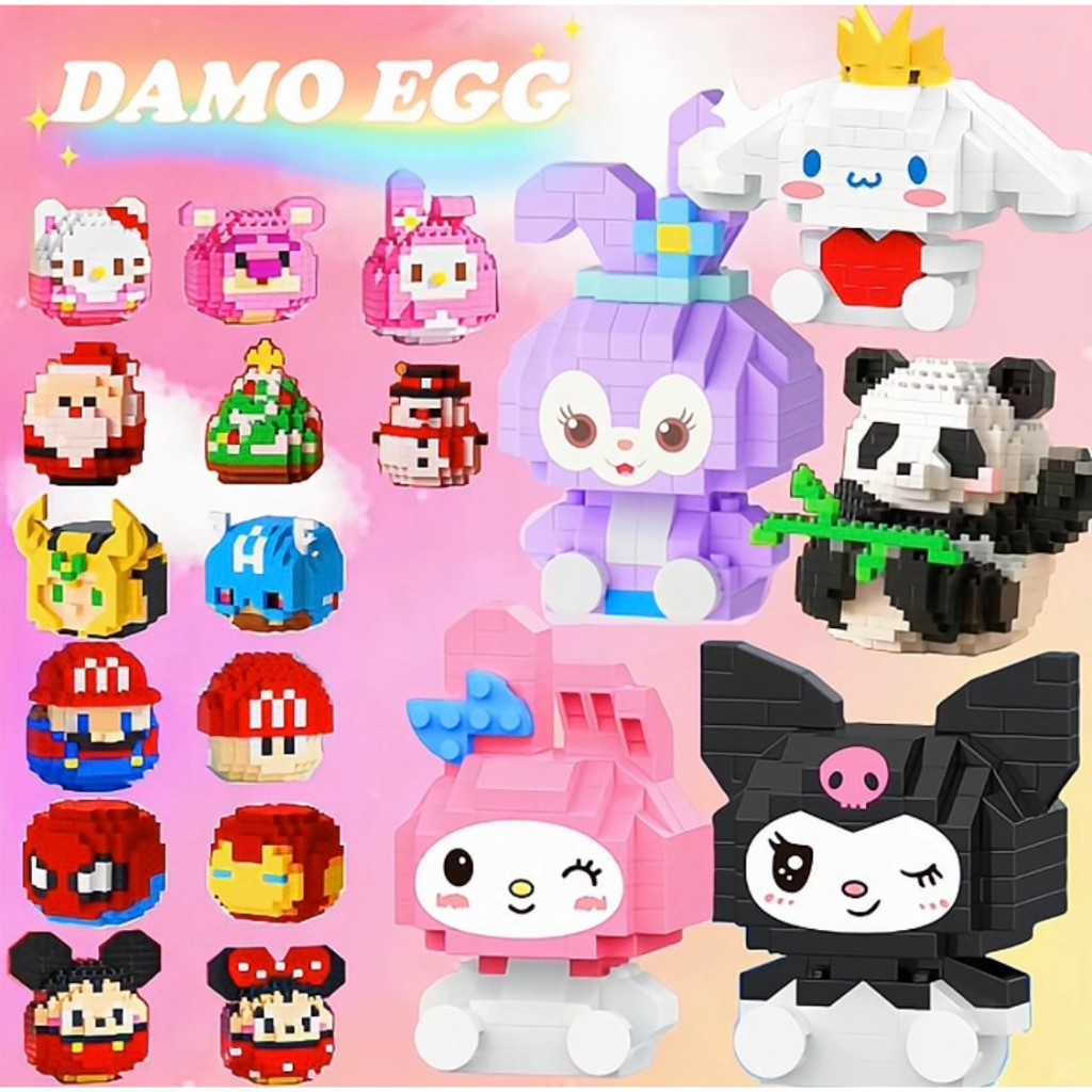 ชุดสะสม DAMO Egg ชุดประกอบเลโก้ โมเดลตัวต่อ ของเล่น งานอดิเรก ของเล่นสร้างสรรค์ | Shopee Thailand