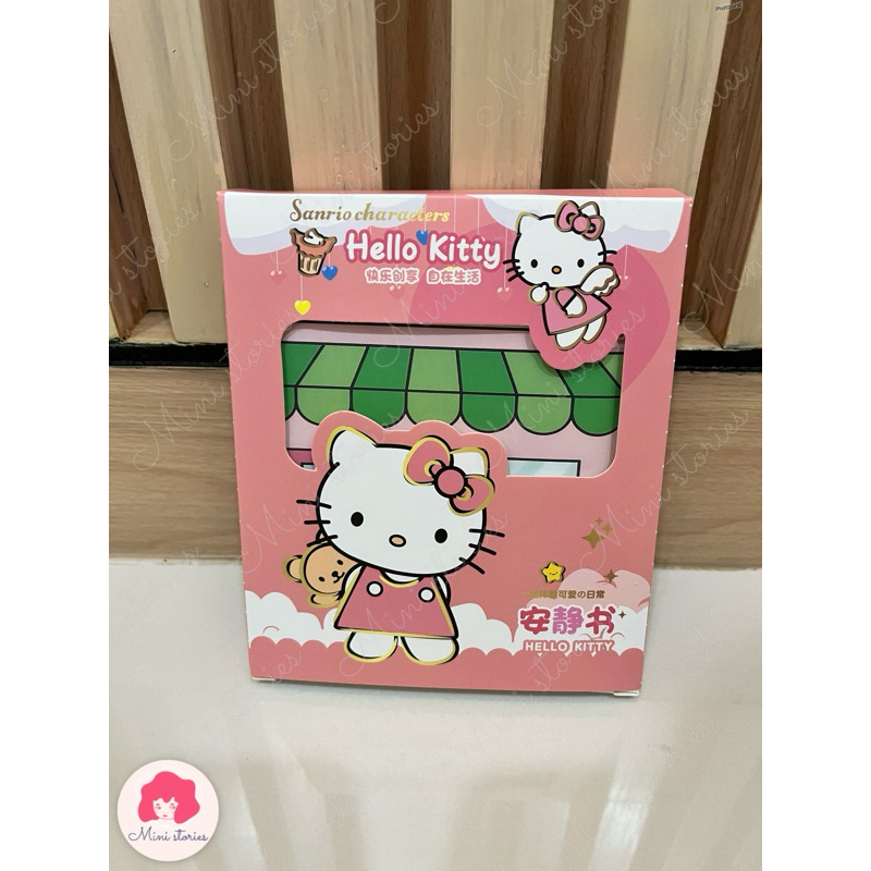 (F1)บ้านหรือร้านค้าตุ๊กตากระดาษซานริโอ้ ไม่ต้องตัดนะคะ ใช้แกะตามรอยประ ...