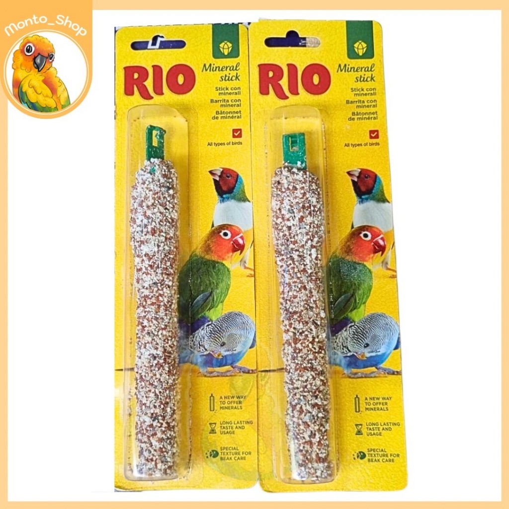 สำหรับสัตว์เลี้ยง RIO Mineral Stick แร่ธาตุอัดแท่ง | Shopee Thailand
