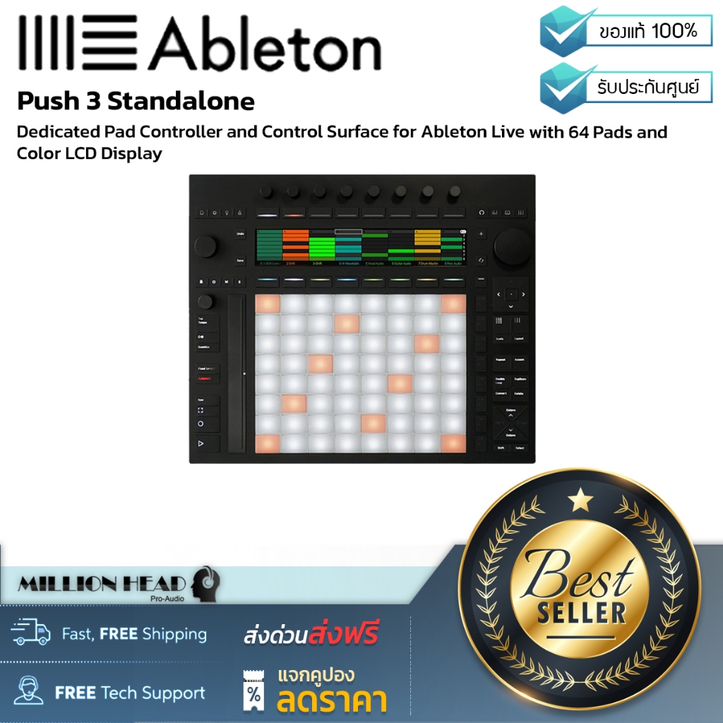 Ableton : Push 3 Standalone by Millionhead (สุดยอด Midi Controller ขั้นเทพ เป็นได้ทุกเครื่องมือ ...