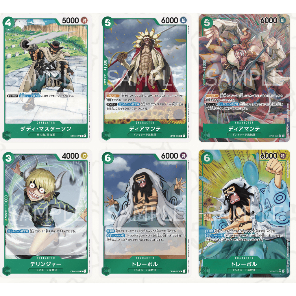 One Piece OP04 [GREEN] R,C,UC | Shopee Thailand