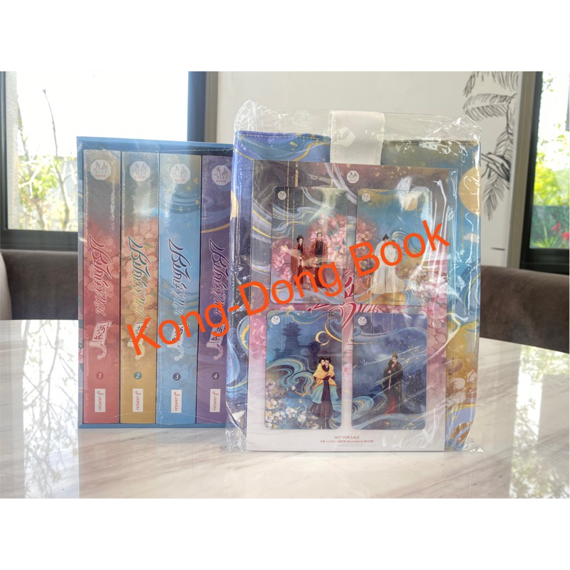 Boxset ปรปักษ์จำนน เล่ม 1-4 มือ 1 ในซีล พร้อมของ Premium | Shopee Thailand