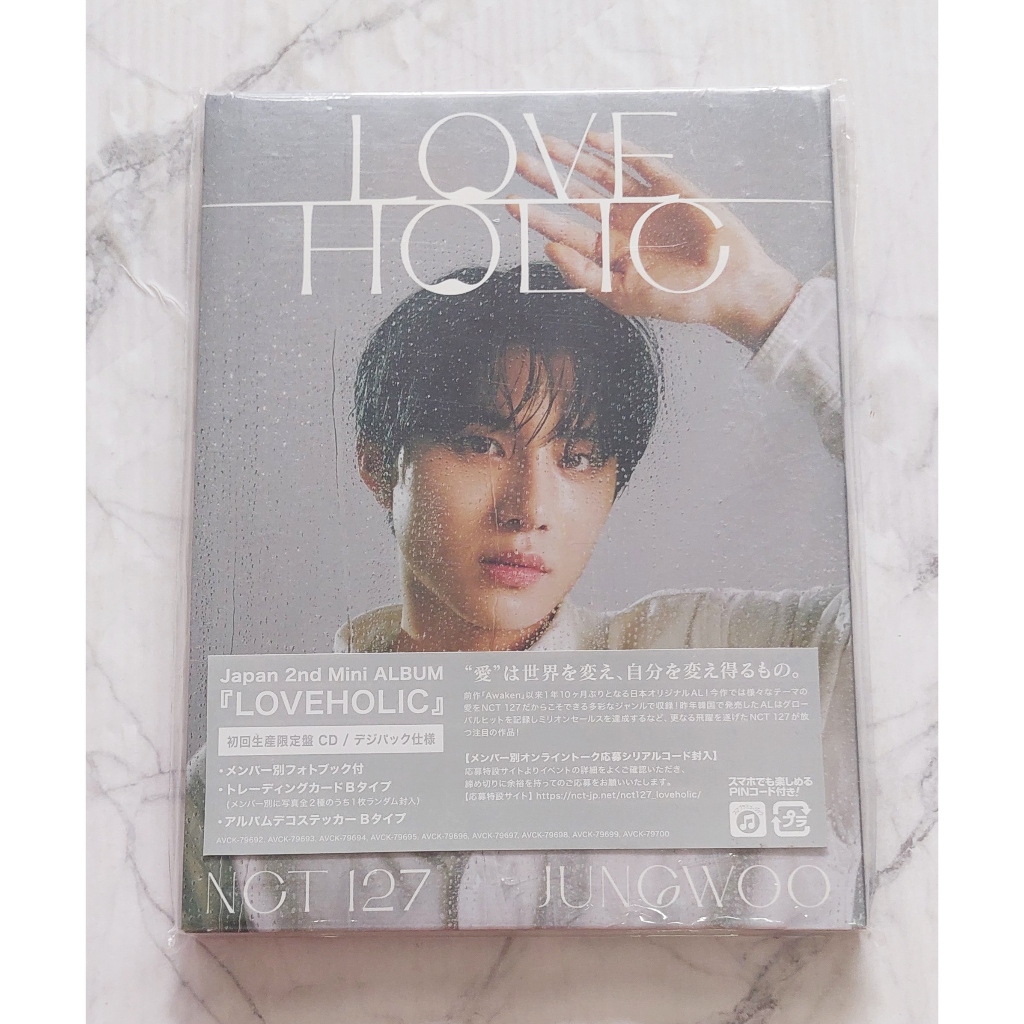 อัลบั้ม ญี่ปุ่น NCT 127 - LOVEHOLIC Japanese Album เวอร์ปก จองอู แกะ ...