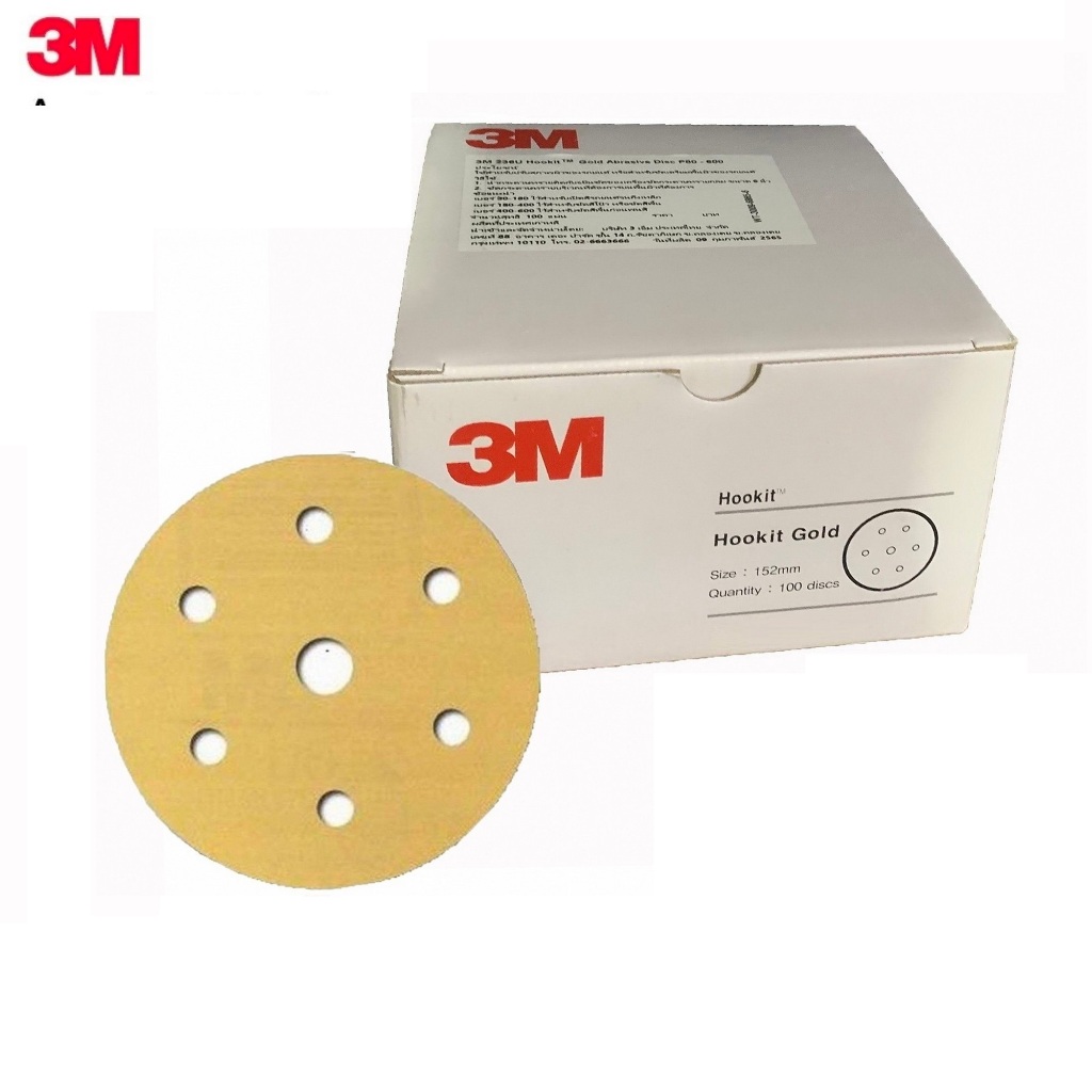 3M 216U 236U กระดาษทรายกลม Gold 6นิ้ว 1BOX HOOKIT DISC 6 INCH (P80, 120 ...