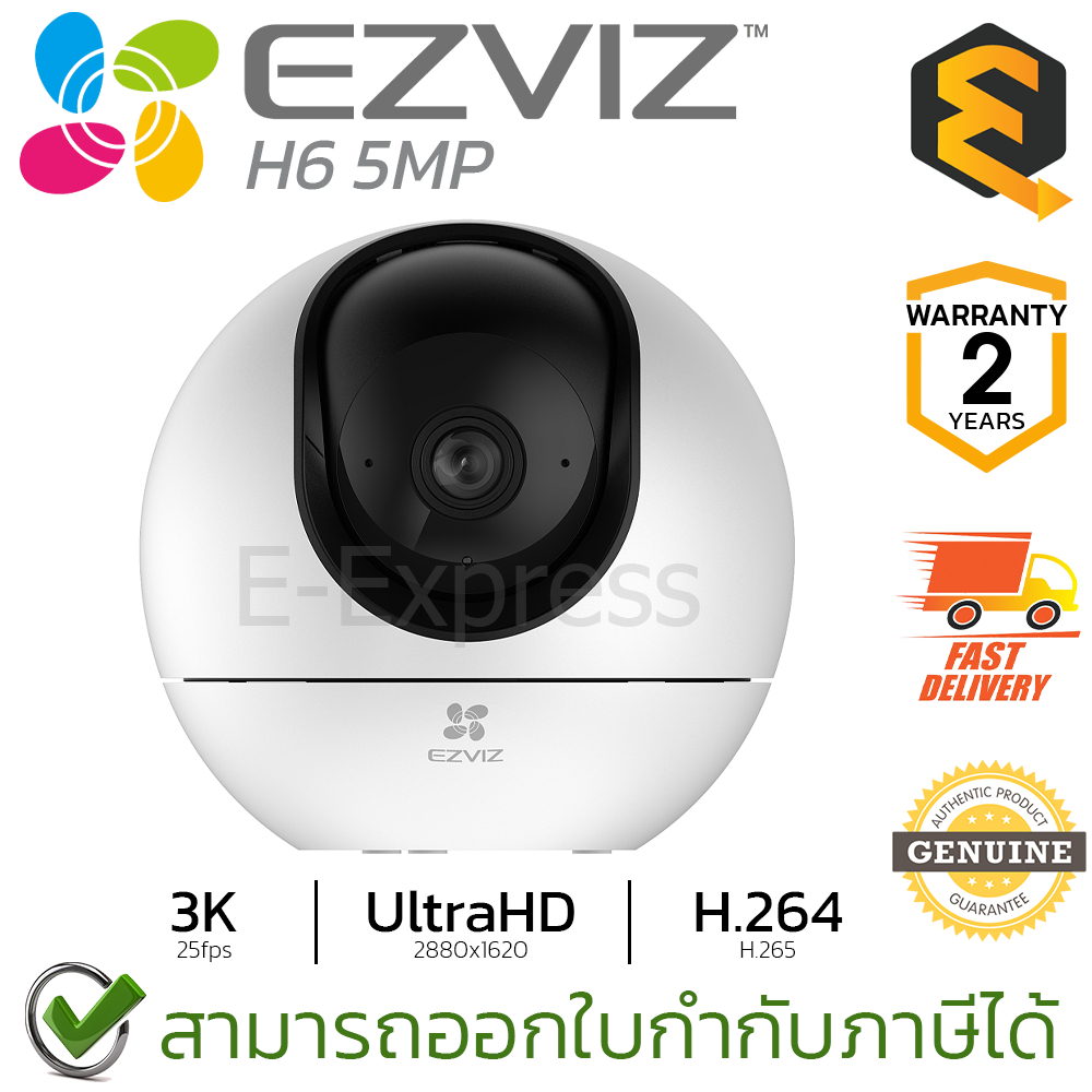 Ezviz H6 5MP Wi-Fi PT Camera H.265 (Type-C) กล้องวงจรปิด ของแท้ ประกันศูนย์ 2ปี | Shopee Thailand